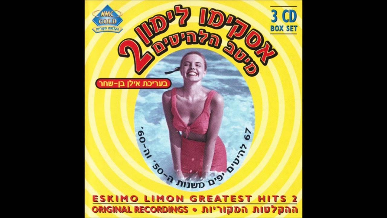 Bruce Chanel - Hey Baby (HQ) - YouTube