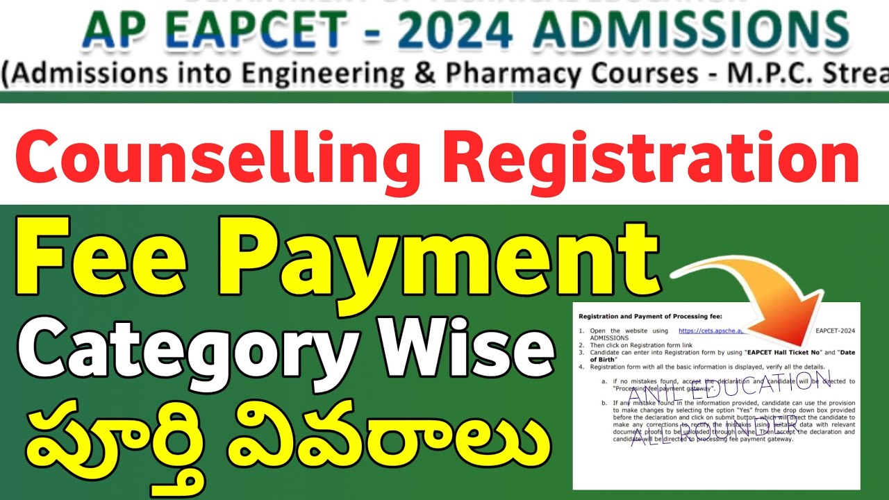AP Eamcet 2024 Counselling Fee Payment Details | AP Eapcet 2024 Counselling Fee Payment Process ...