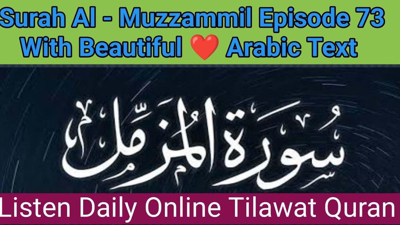 Surah Al -Muzzammil Episode 73 | Full HD Arabic Text | listen daily ...