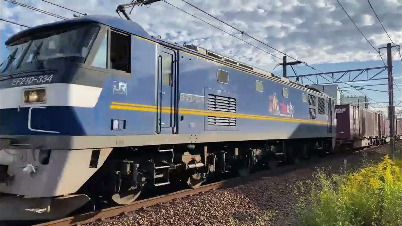 EF210 - YouTube