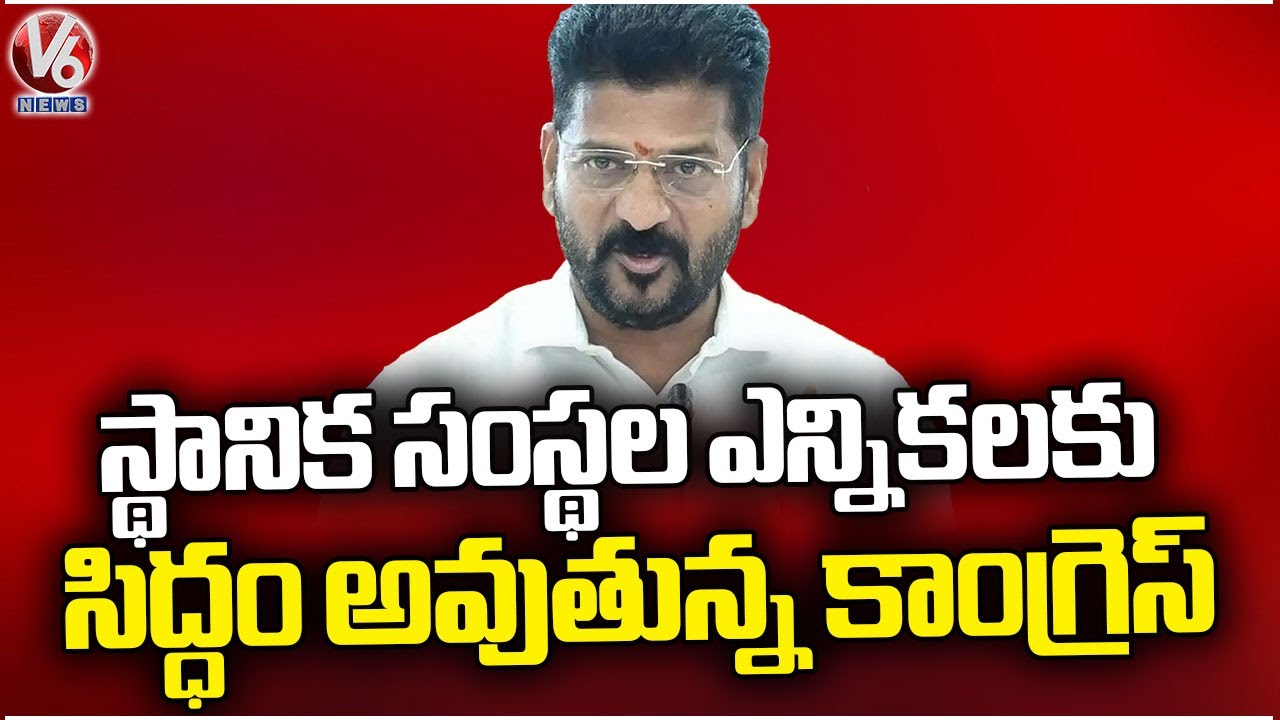 Congress Is Preparing For Local Body Elections | V6 News - YouTube