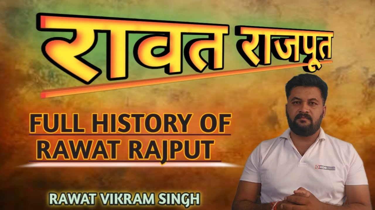 रावत राजपूतों का इतिहास / Full History of Rawat Rajput / Rawat Vikram ...