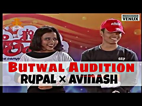 Rio Chham Chhami season 3 || Purba paschim rail || Dola dola haat || Avinash Hamal || Rupal ...