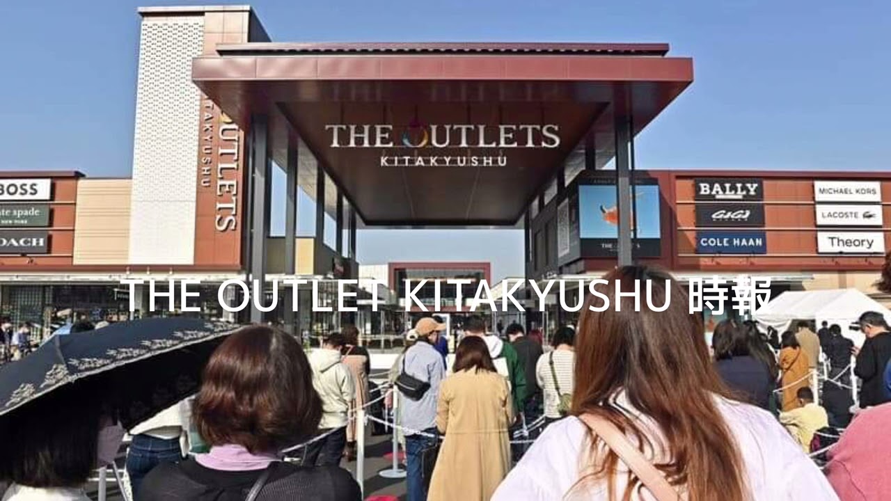 THE OUTLET KITAKYUSHU 時報 - YouTube