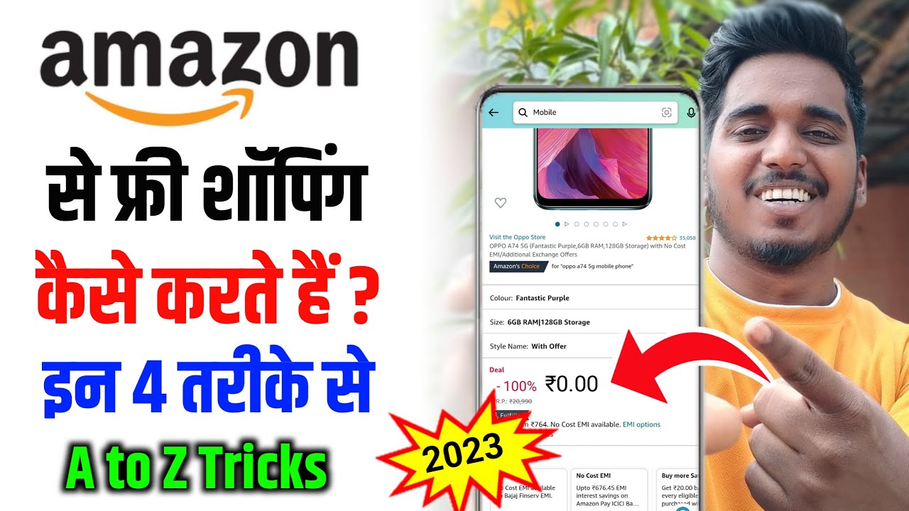 How To Get Free Products From Amazon | Amazon Se Free Me Shopping Kaise ...