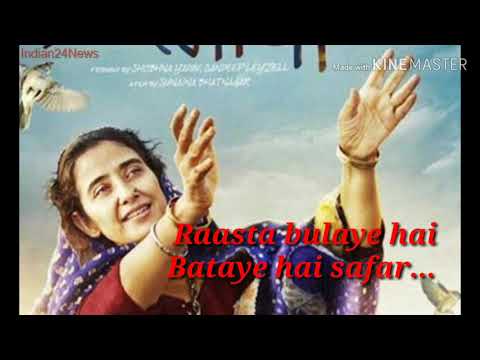 Saat rangon se |Rekha Bharadwaj |Anupam R|Manisha k|Lyrical video