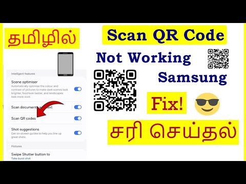 How to Fix Scan QR Code Not Working in Samsung Mobile Tamil | VividTech ...