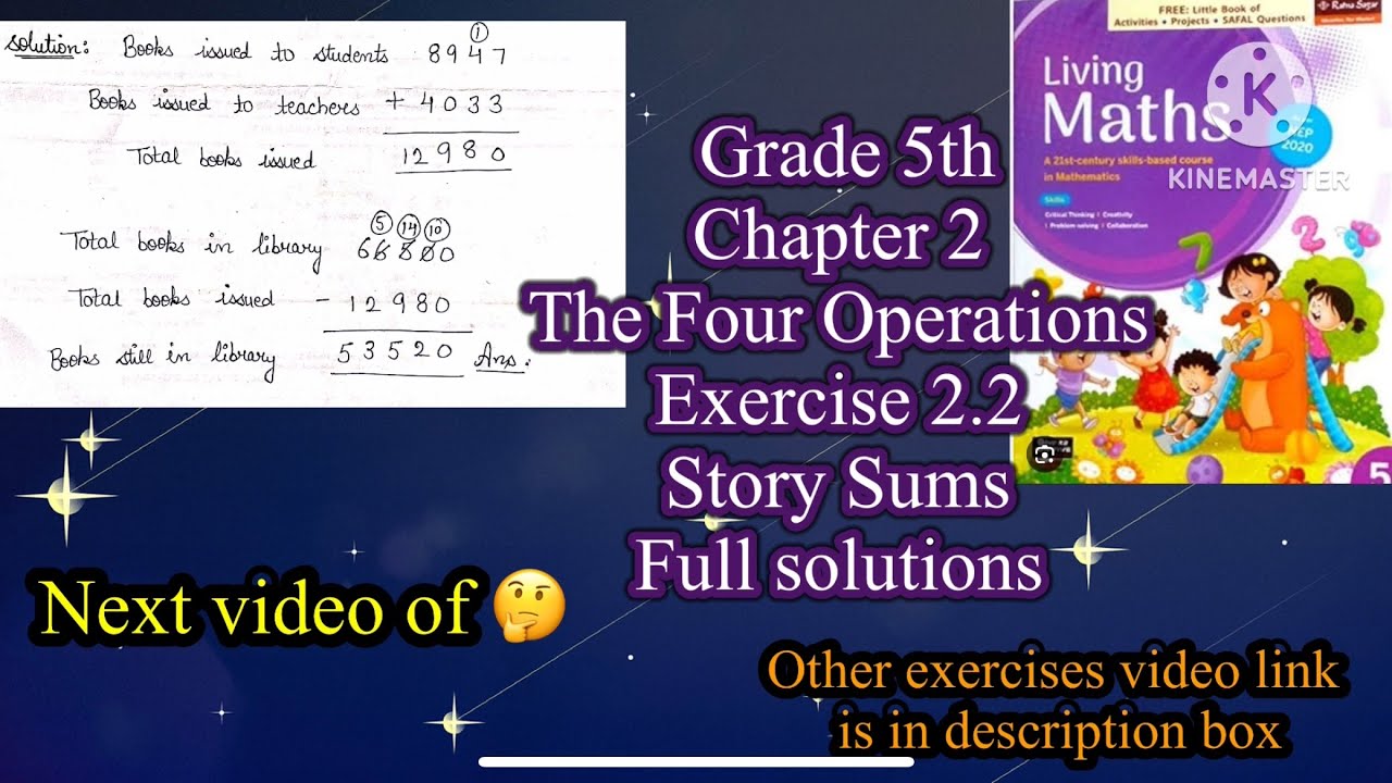 Grade 5 ch 2 exercise 2.2 living maths || Mathsadda || - YouTube