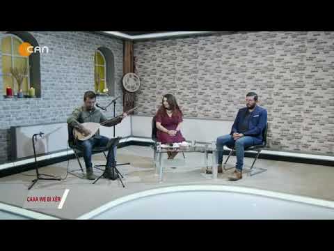 Ay Dilbere - Grup Serdest