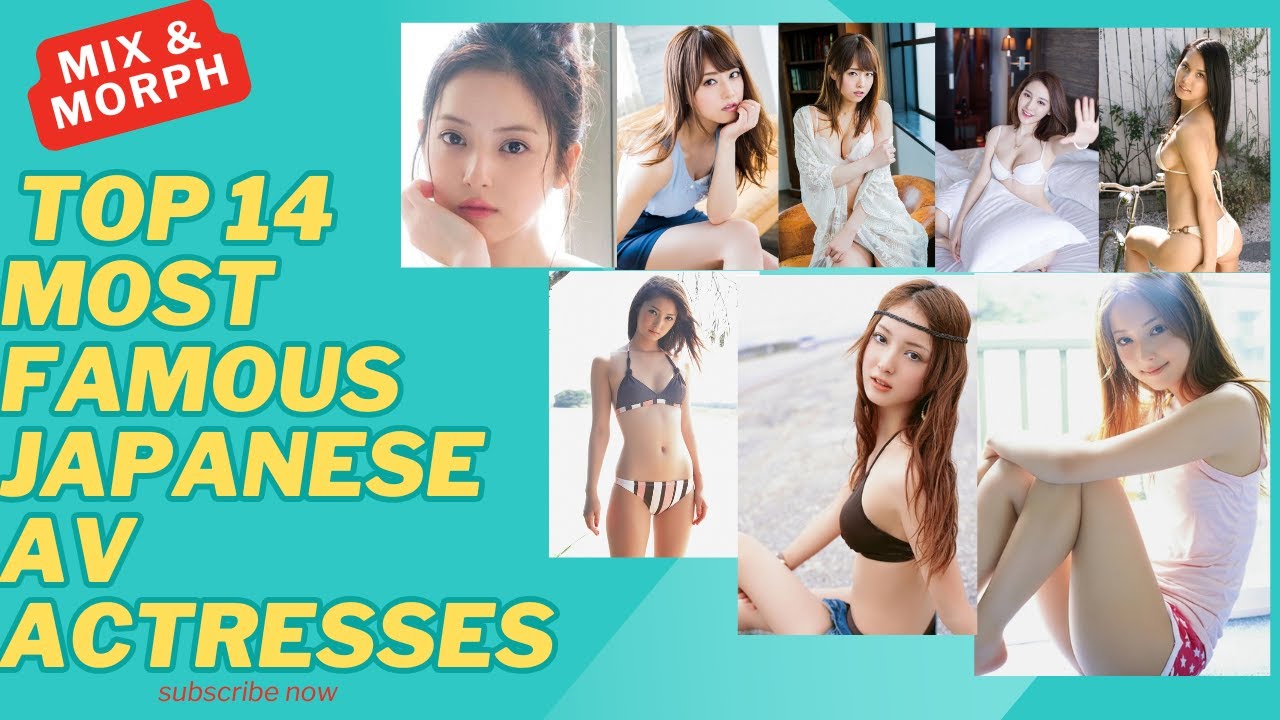 🔥 Top 14 Most Famous Japanese AV Actresses 🔥 - YouTube
