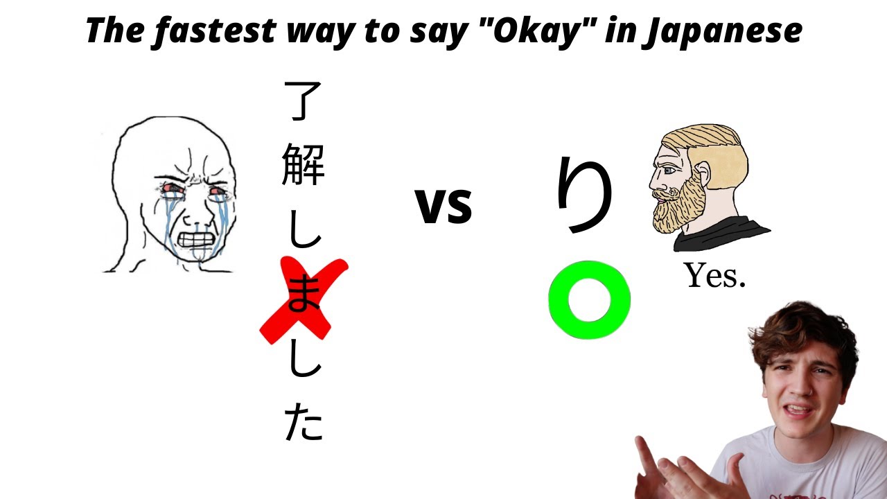 Japan s Super Fast Way To Say Okay Japanese Slang Lesson YouTube japan-s-super-fast-way-to-say-okay-japanese-slang-lesson-youtube
