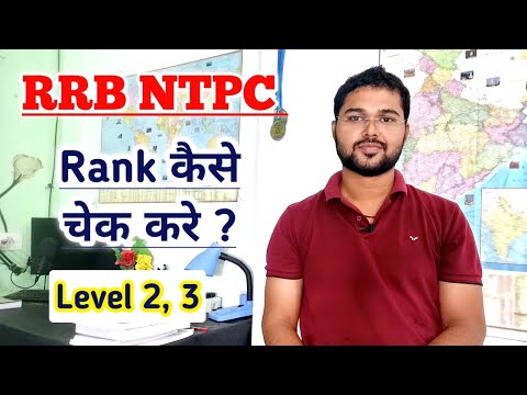 NTPC Rank check करते समय ध्यान रखे 👍 #ntpc #results - YouTube