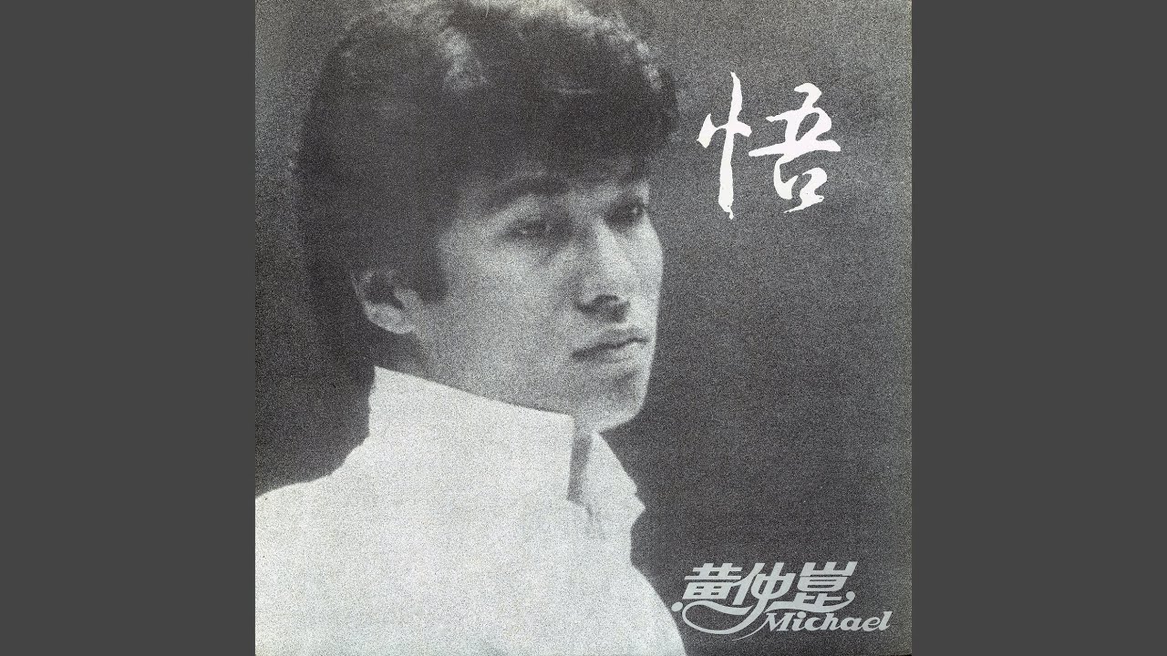 Jiang Shui Xiang Dong Liu - YouTube