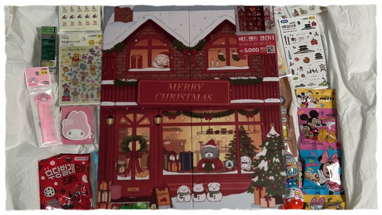 Vlog 다이소 어드벤트 캘린더 만들기 🎄 - YouTube