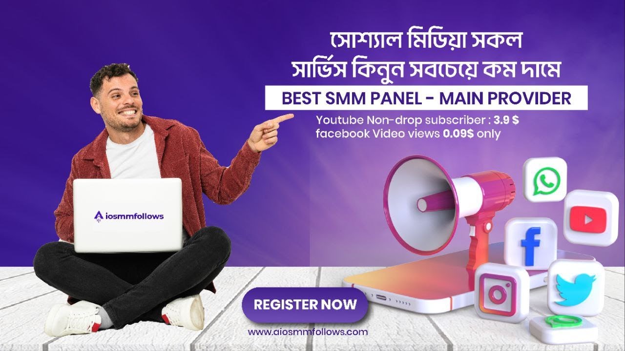 "best Smm Panel In Bangladesh | Main Provider | Cheapest Smm Panel ...