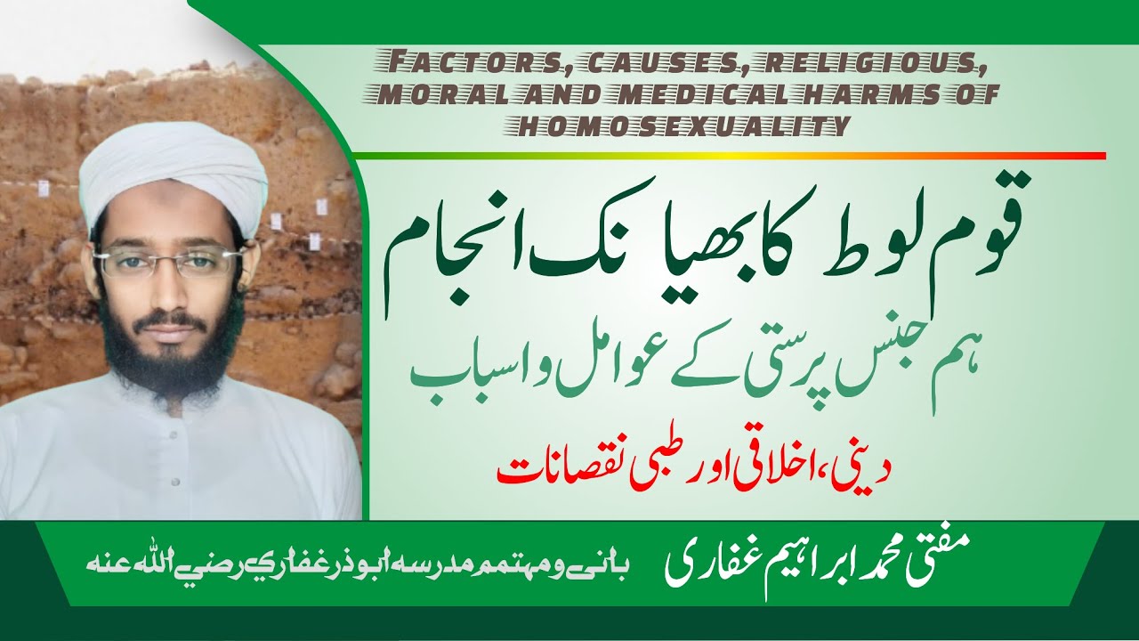 Factors, causes and religious moral and social destruction of ...