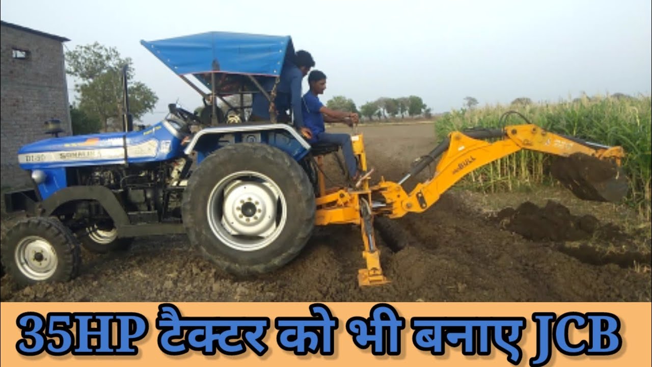 Tractor Mini JCB | New Attachment Bull Agri Backhoe Loader | टैक्टर ...