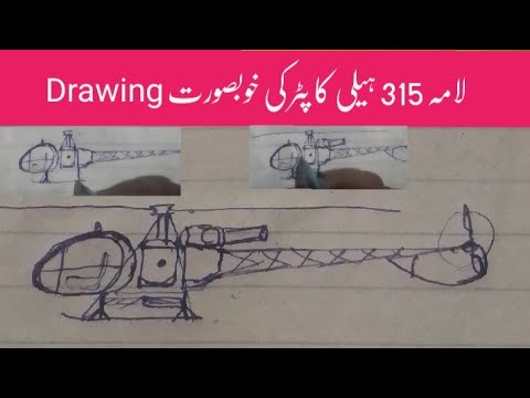 How to draw army lama 315 helicopter. - YouTube