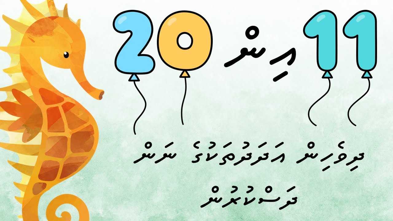 NUMBERS IN DHIVEHI 11 20 - by Handhuvaree Velaa - YouTube