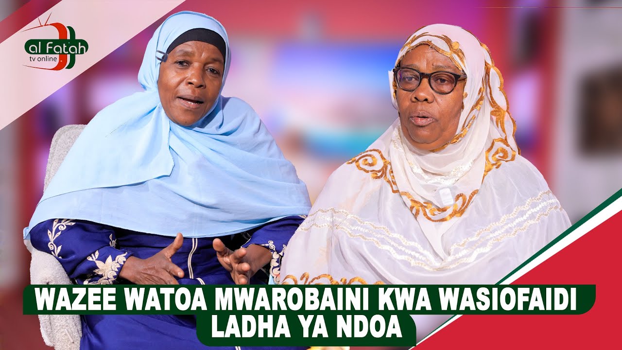 WAZEE WATOA MWAROBAINI KWA WASIOFAIDI LADHA YA NDOA (HUBBUL HALAL) 29 ...