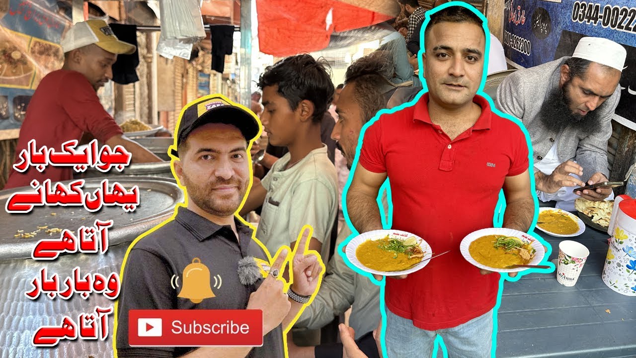 Visit Bombay Bazar Famous Good Luck Kitchen | Good Luck Haleem | Street ...