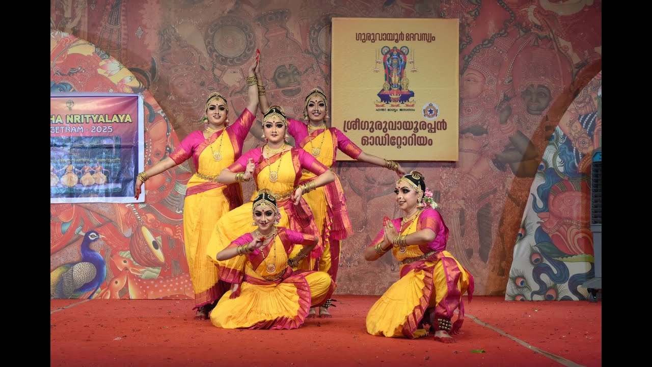 Pushpanjali performed at Sree Guruvayoorappan Auditorium,Guruvayoor ...