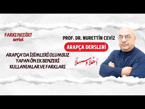 ARAPÇA’DA İSİMLERİ OLUMSUZ YAPAN ÖN EK BENZERİ KULLANIMLAR VE FARKLARI