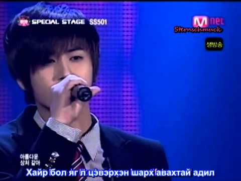 [MGL SUB] SS501 - Because I´m Stupid (Boys Over Flower OST)