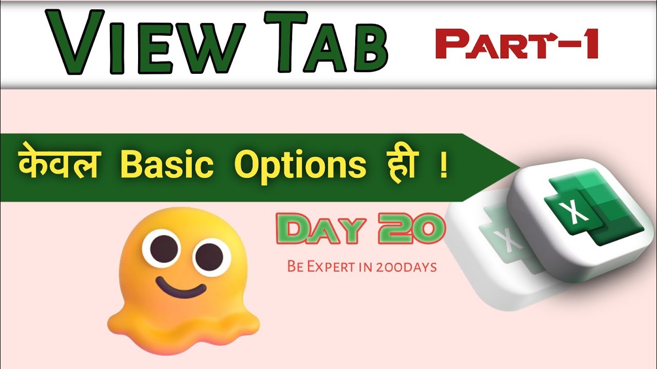 Day 20 Learn Ms Excel With Me In 200 Days Ms Excel Course View Tab Youtube