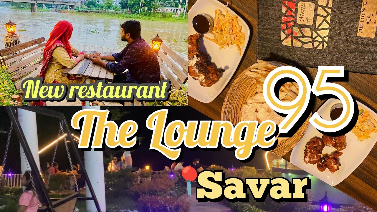 The Lounge 95 ,Savar📍Angel City, Advanced Police Town, Rajphulbaria,Savar #restaurant #savar # ...
