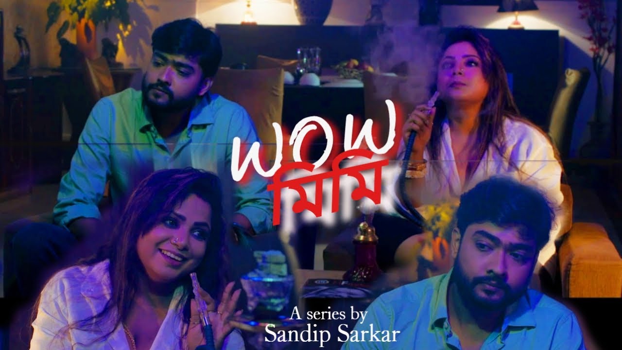 মেহেলির একি ভয়ংকর রূপ || Wow Mimi || Bengali Movie Scene || Movie ...