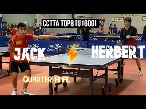Jack QIU vs Herbert CHONG [1202] - CCTTA Top 8 [U1600] - QF - 29 Jan ...