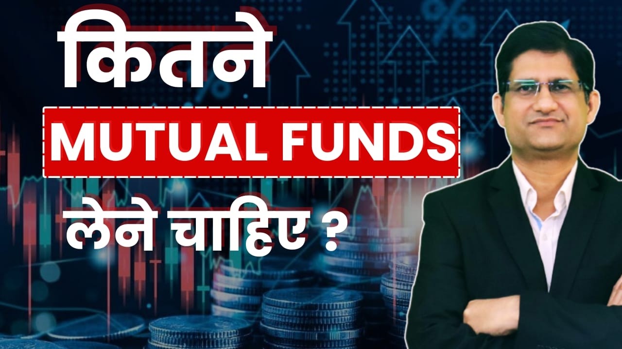 How to Create BEST Mutual Fund PORTFOLIO 2025 ? Mutual Fund Portfolio ...