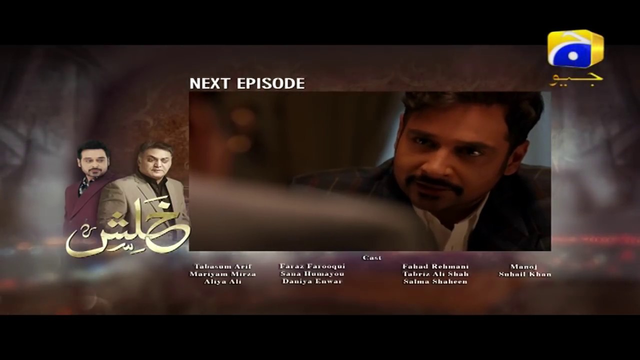 Khalish - Episode 7 Teaser | Har Pal Geo - YouTube