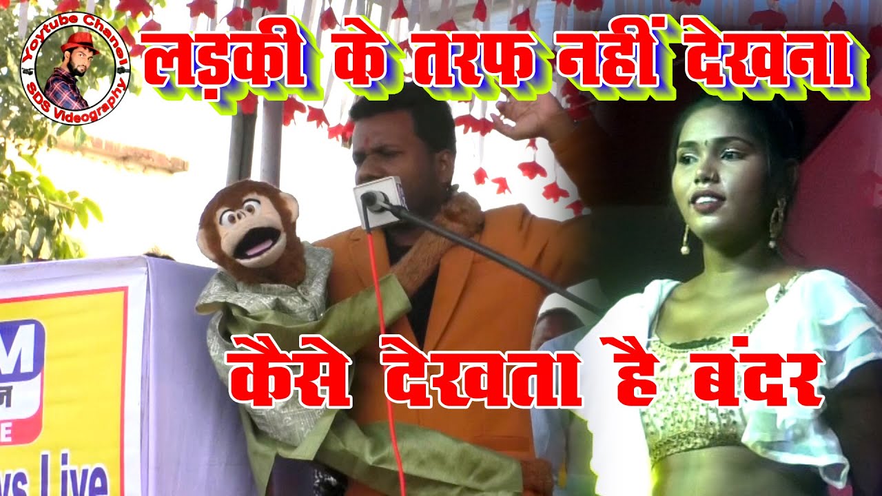 Comedian #Raj Soni । राज सोनी इन दोनों ने कॉमेडी हँसते और हँसाते यह ...