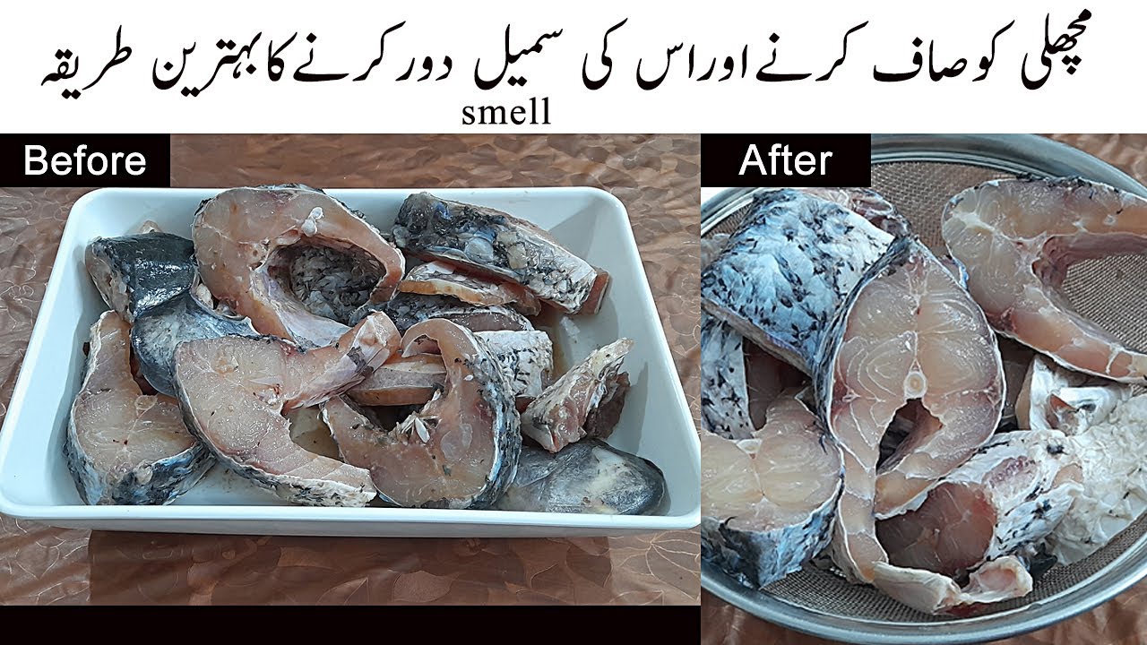 How To Clean And Wash Fish And How To Remove Its Smell by Cooking With ...