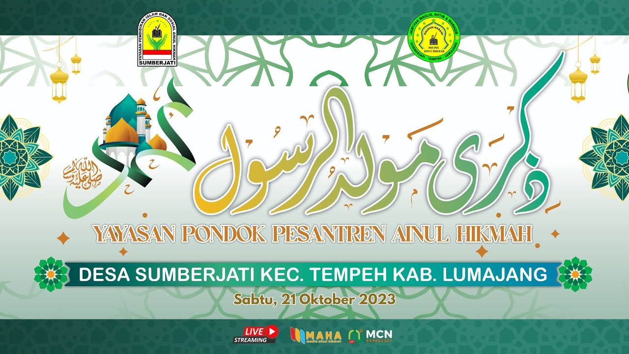 🔴 (LIVE) PERINGATAN MAULID NABI MUHAMMAD SAW PONDOK PESANTREN AINUL HIKMAH - YouTube