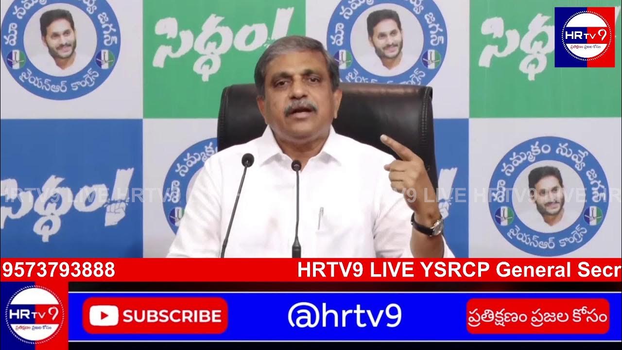 YSRCP General Secretary and Govt. Advisor Public Affairs Sri Sajjala Ramakrishna Reddy Press ...