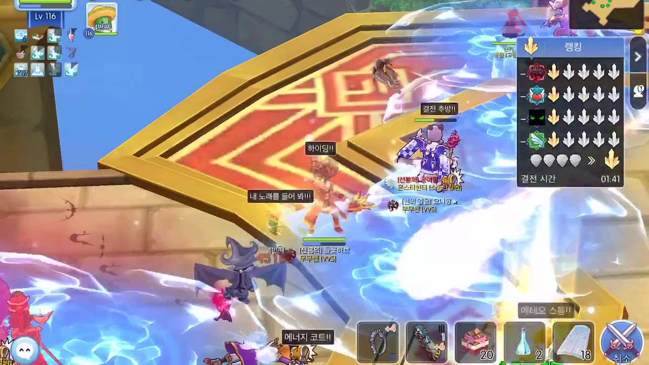 Ragnarok Shadow Chaser PVP (EP 5.0) - YouTube