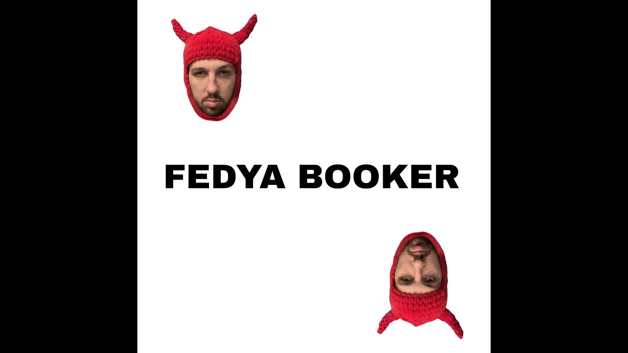FEDYA BOOKER - ДИЛДО, ЧТО СТОИТ ЗА СВОИХ. - YouTube