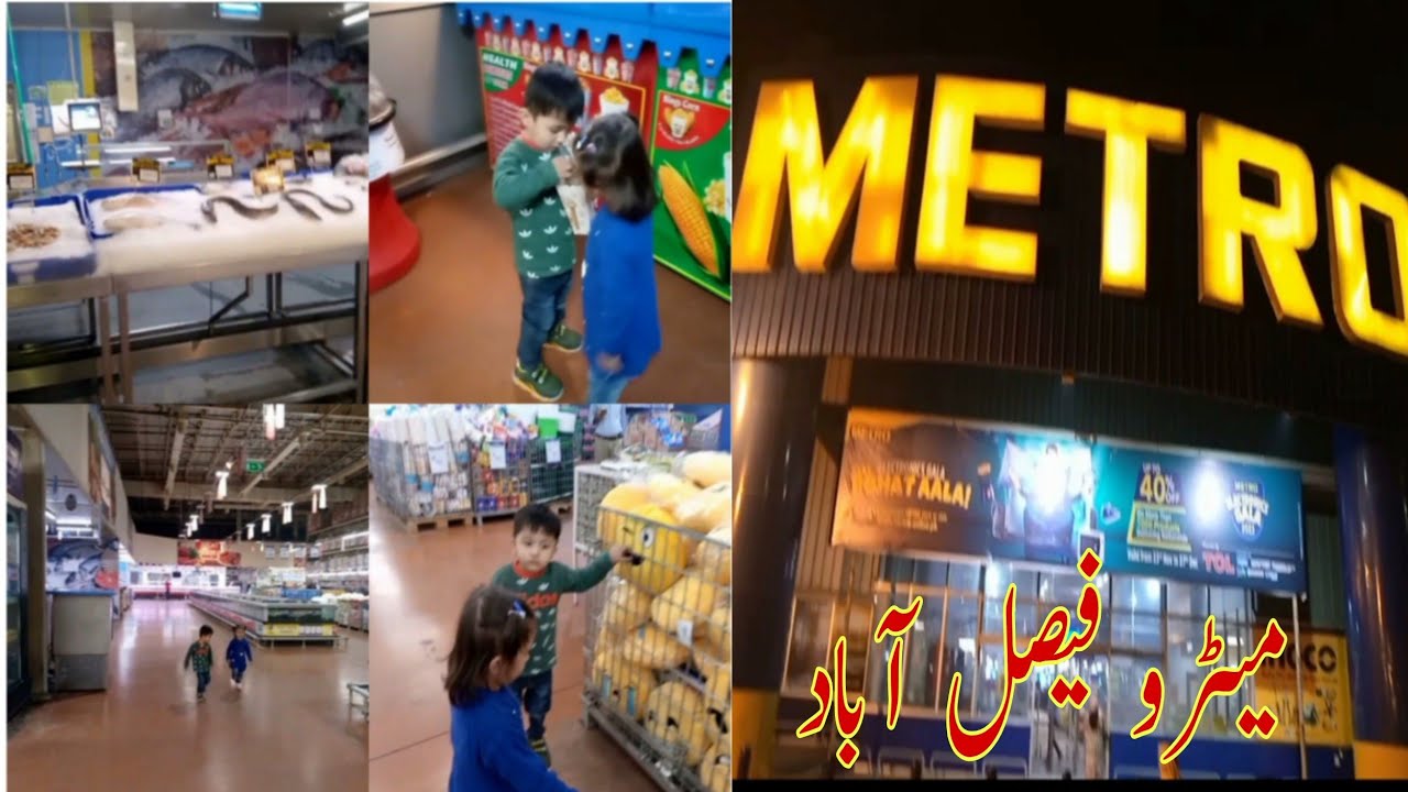 Metro Faisalabad | kids visiting METRO cash and carry faisalabad ...
