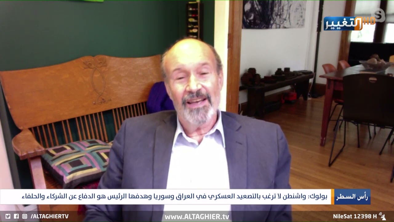 لماذا تسمح واشنطن لفصائل ايران بالتحرك كما تريد ؟ Youtube