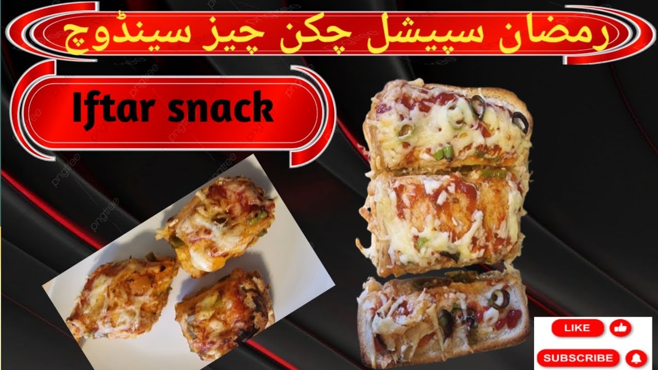 Chicken Cheese Sandwich Recipe|Ramzan Special Recipe|iftar Recipes by ...