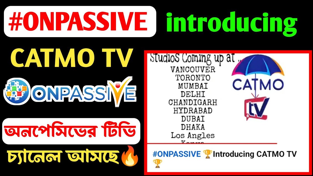 #ONPASSIVE introducing CATMO Tv 💥🍎🔥 || অনপেসিভের টিভি চ্যানেল আসছে ...