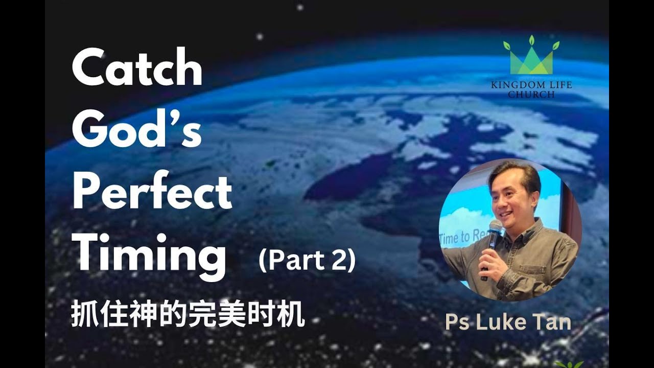 KLC I Catch God's Perfect Timing (Part 2) I Ps Luke Tan I 090325 - YouTube