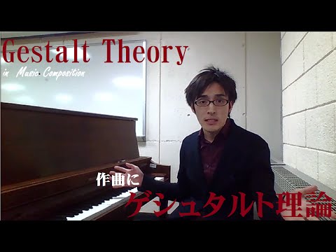 Großartige Entdeckung! Kompositionstechnik mit Gestalttheorie. Verblüffend! Gestalttheorie in der...
