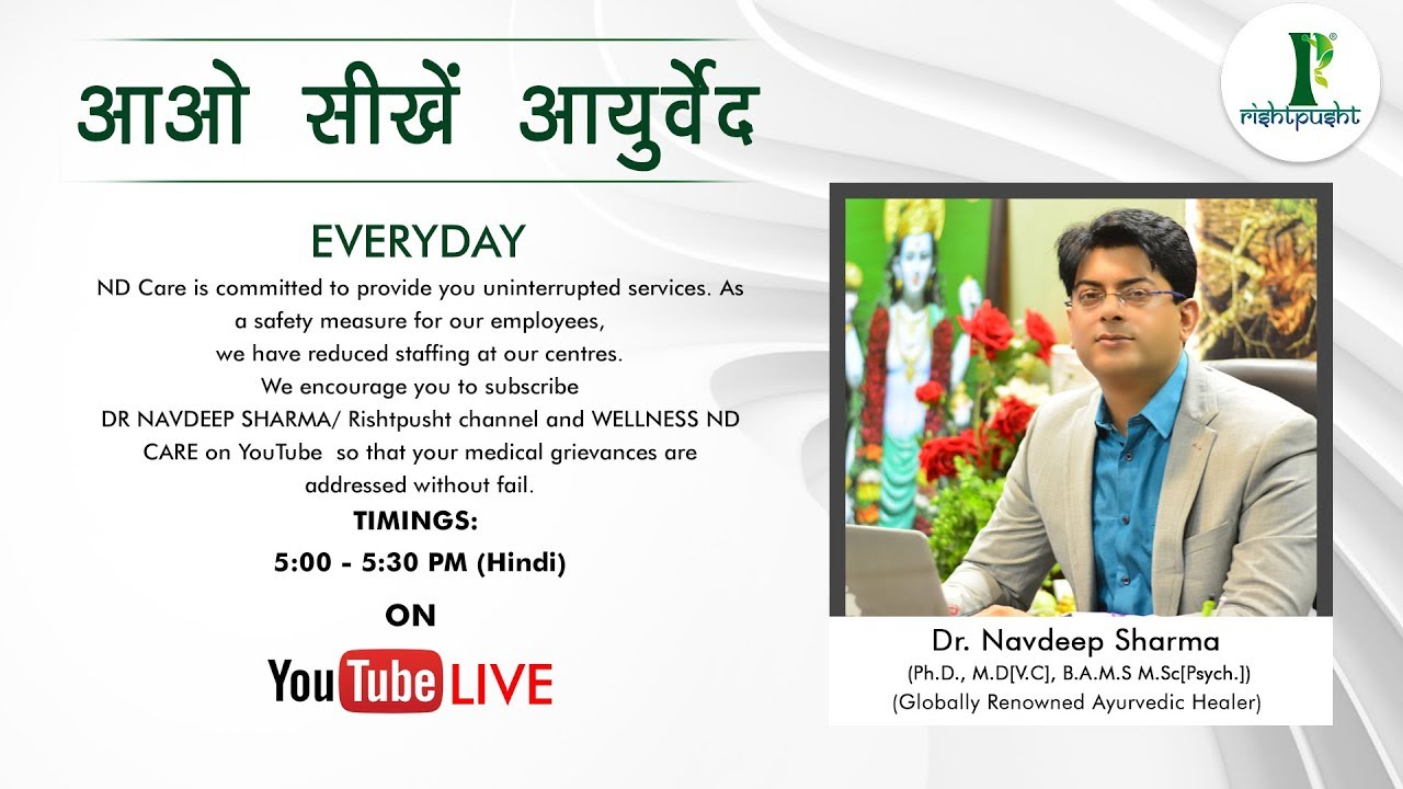(Live) Best Ayurvedic Treatment | Dr. Navdeep Sharma - YouTube