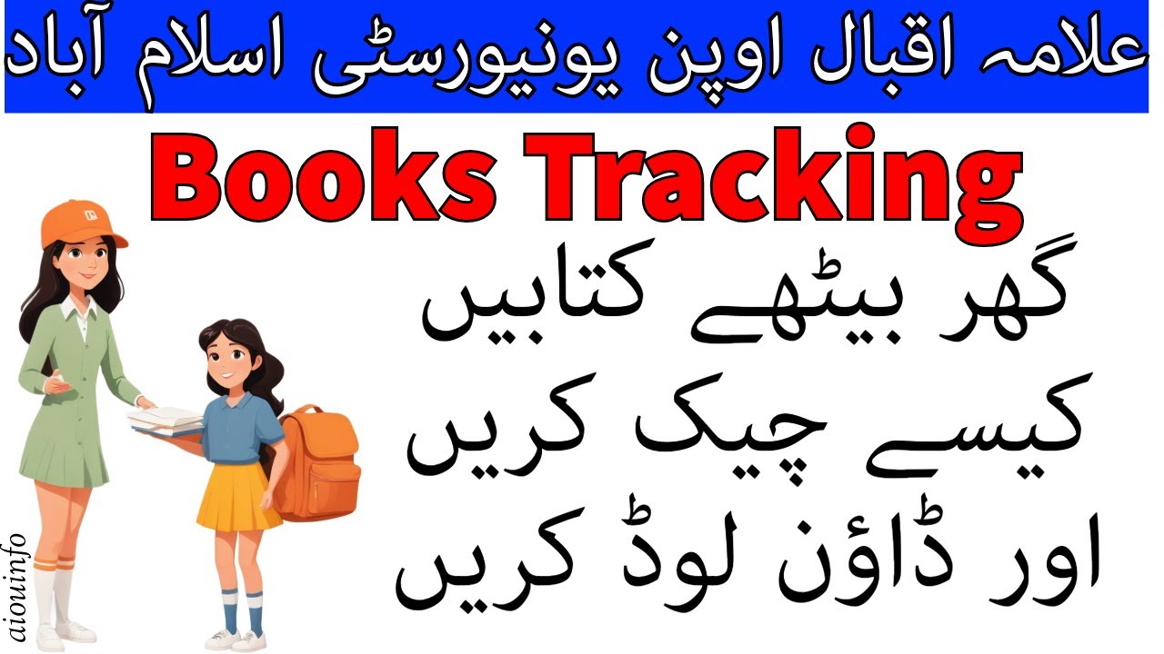 Aiou Books Allama Iqbal Open University Book Tracking By Post office ...