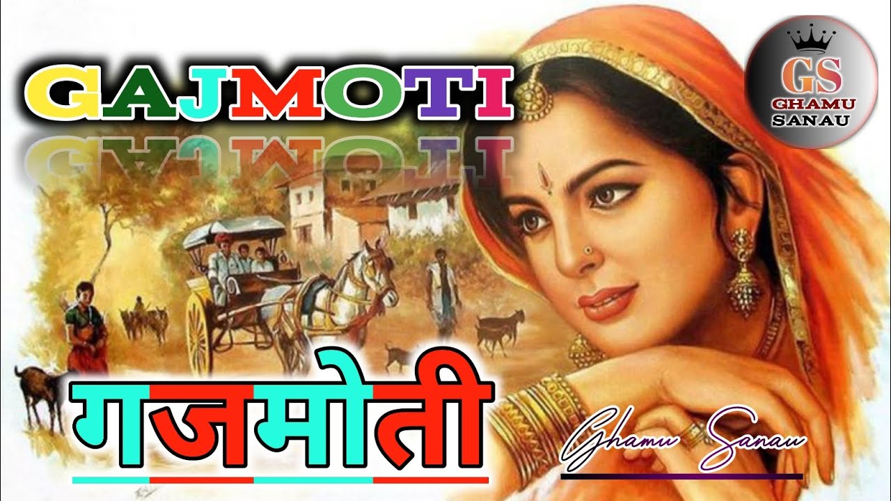 Gajmoti rajasthani status song Suman Chouhan · Akshay Pandit · Mahendra ...