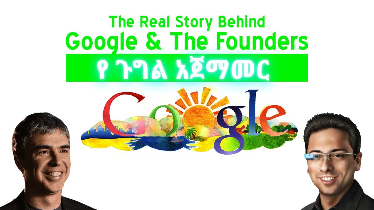 የጉግል አጀማመር | The Secret Origins of Google: Unveiling the Founders ...
